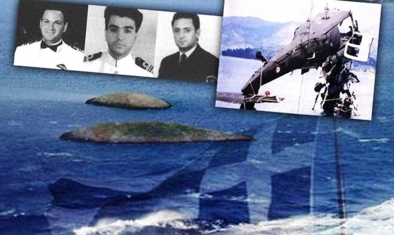 Σχετικά με τα γεγονότα των ΙΜΙΩΝ - Athens Autonomous