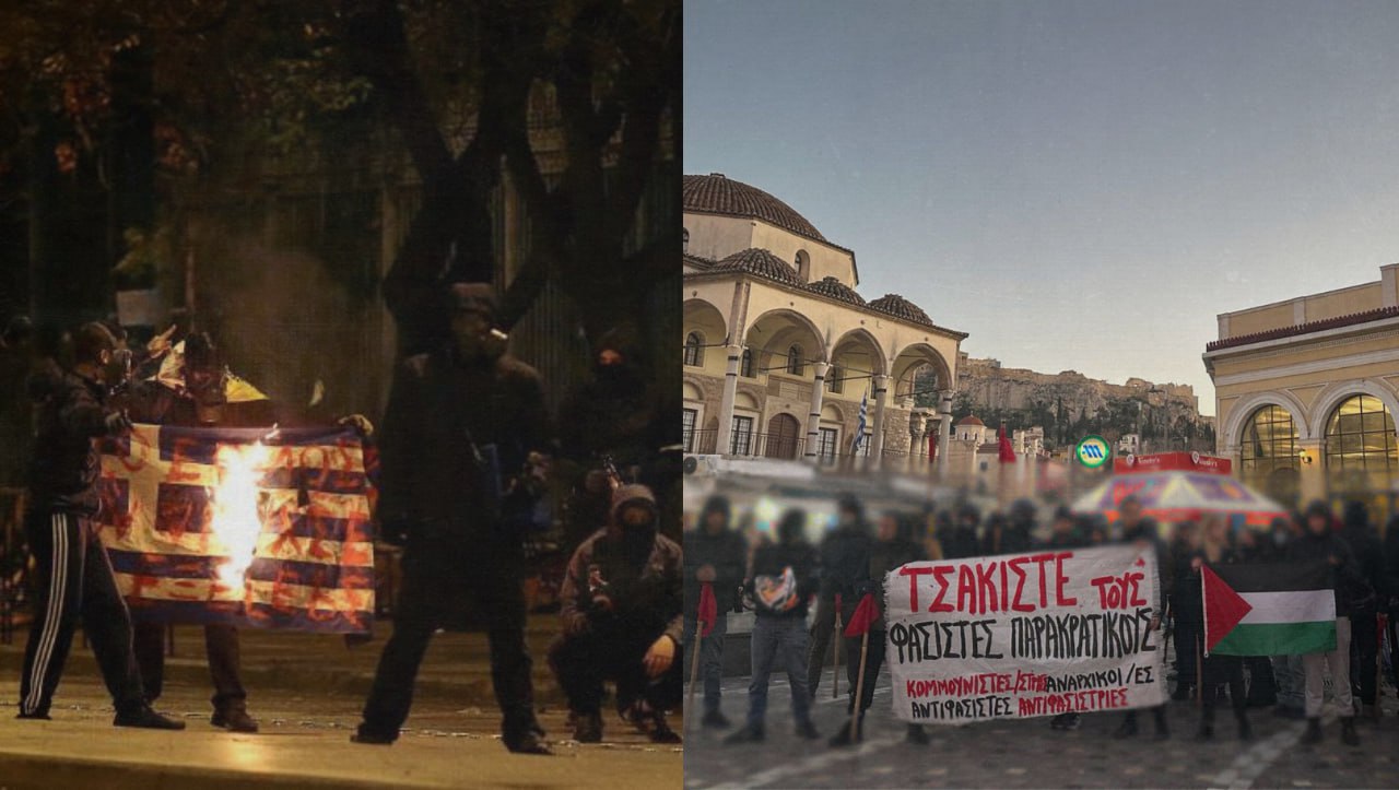 Αναρχία (2ο σκέλος): Ιδεολογική Αυταπάτη, αναρχικό Lifestyle, ο ρόλος ...