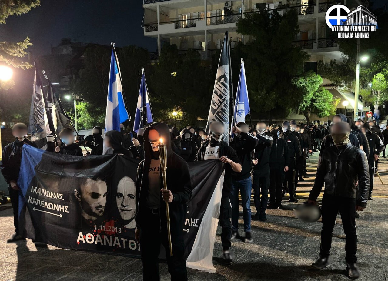 1η Νοεμβρίου 2025 - Athens Autonomous